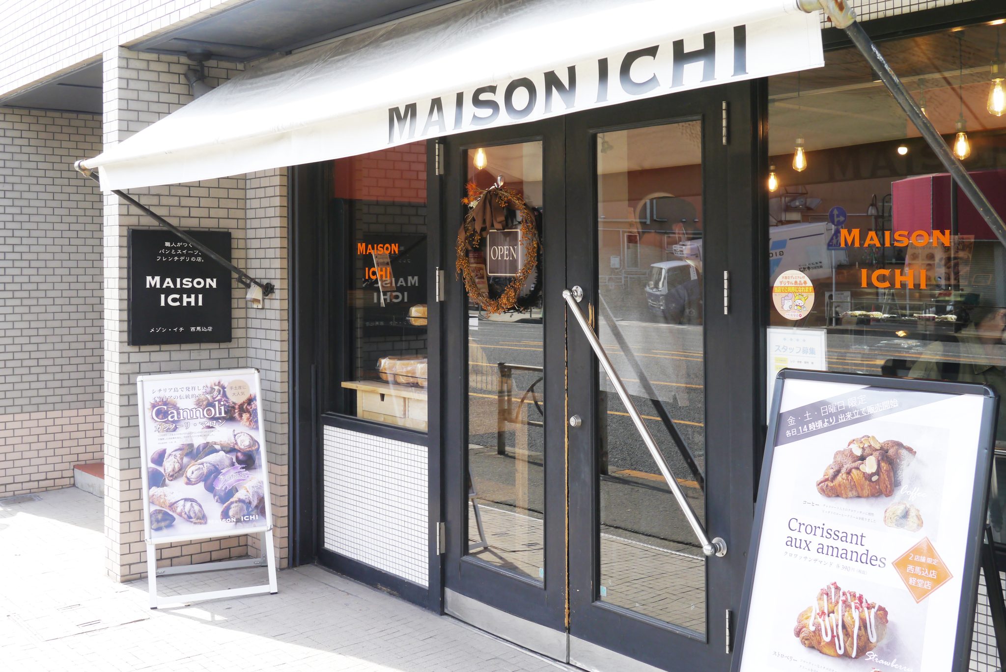 店舗情報 - MAISON ICHI